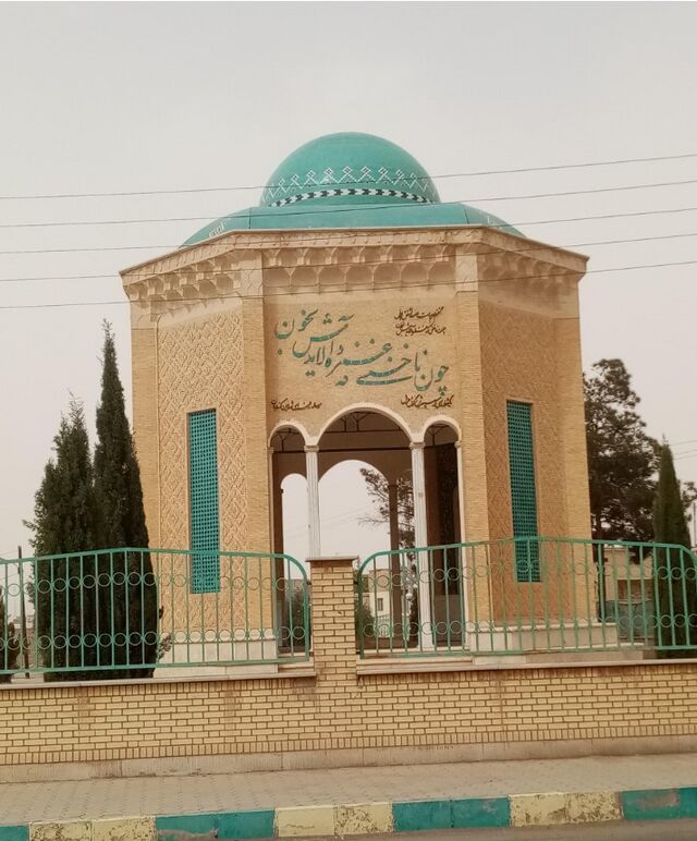 ص‍ب‍اح‍ی‌ ب‍ی‍دگ‍ل‍ی‌، س‍ل‍ی‍م‍ان‌ - ویکی‌نور، دانشنامهٔ تخصصی